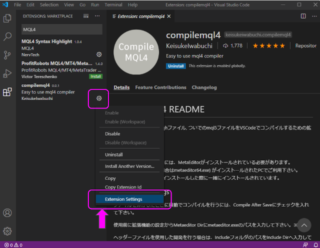 Visual Studio Code をMQL4のエディタとして使う