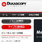 Dukascopy ヒストリカルデータ 取得 JForex4