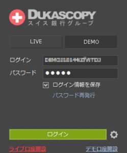 Dukascopy ヒストリカルデータ 取得